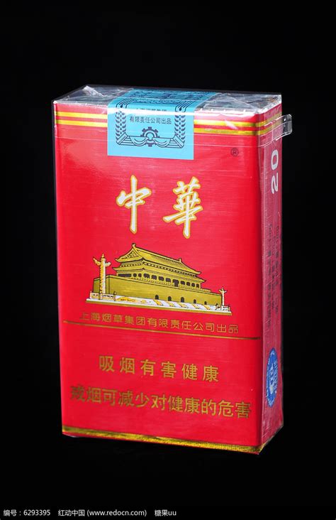 软中华高清图片下载 红动中国