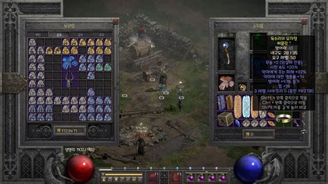 암살자 뚜껑 필요하신분 계신가요 디아블로 에펨코리아