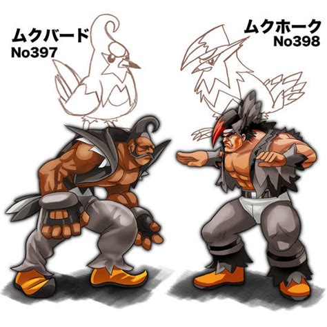 ポケ擬シリーズその212 KURO