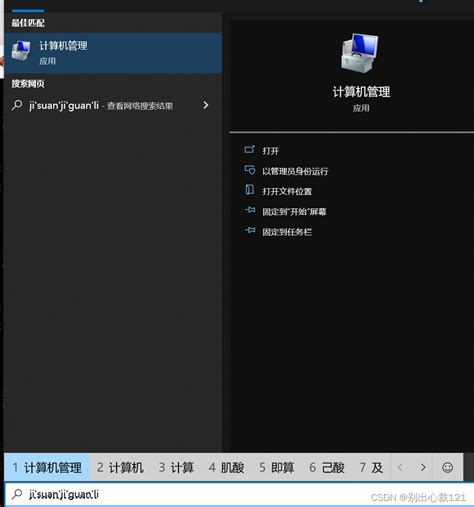 Github访问 Steam 问题解决steam代理github没有响应怎么办 Csdn博客 Github访问 Steam 问题解决steam代理github没有响应怎么办 Csdn博客