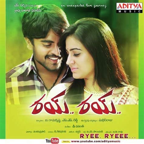 Ryee Ryeee Songs Download Free Online Songs Jiosaavn