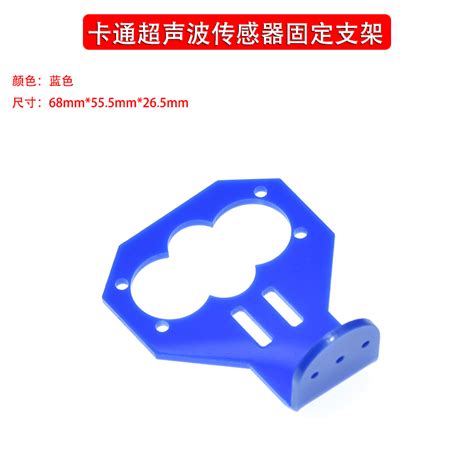 Hc Sr04 Us 100 Us 015超声波模块 距离测距传感器模块宽电压3 5v 产品关键词超声波测距传感器模块超声波模块电压距离