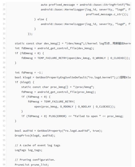 android logd日志简介及典型案例分析 csdn博客