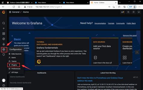 Grafanazabbix打造更方便实用的监控页面 Zjhcofis Blog