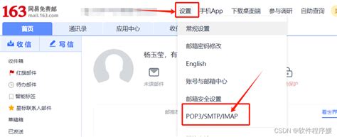 Javaweb 项目(idea )【找回密码 使用邮箱发验证码】jspservletjava忘记密码发邮件功能 Csdn博客 Javaweb 项目(idea )【找回密码 使用邮箱发验证码】jspservletjava忘记密码发邮件功能 Csdn博客