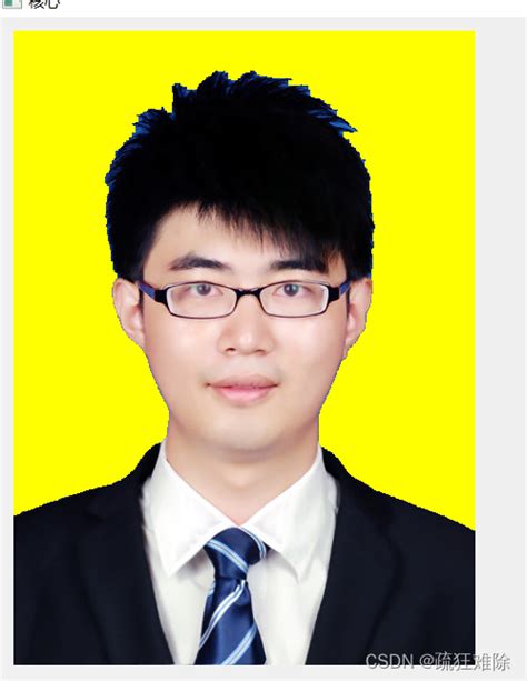 Python换证件照底色