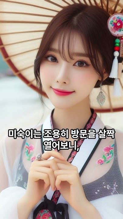 유머극장 여사장 야스 웃음 폭소 유머 웃음치료 스마일 웹툰유머 Fun Webtoon Humor Smile Ai Beautiful Youtube