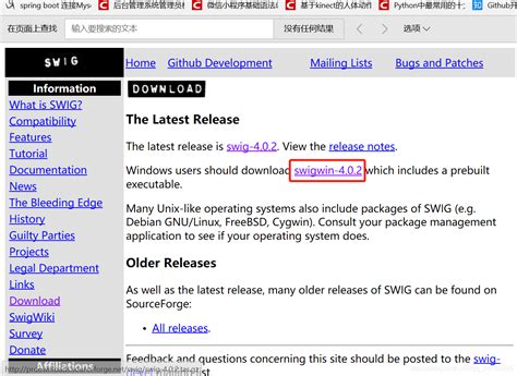 Windows下swig安装与配置swig Windows配置环境变量 Csdn博客 Windows下swig安装与配置swig Windows配置环境变量 Csdn博客