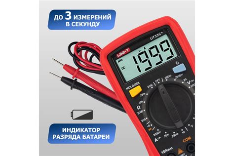 Портативный мультиметр Uni T Ut33c 13 0057 выгодная цена отзывы