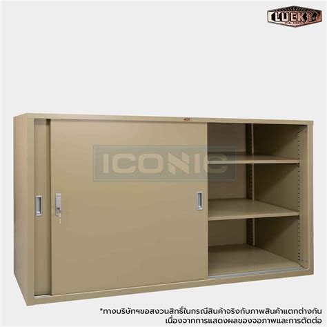 ตู้บานเลื่อนทึบ Lucky ทรงเตี้ย Do 316 แบรนด์ดังราคาดีที่ไอคอนิค
