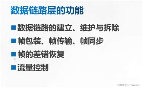 交换机基本原理和配置 Csdn博客 交换机基本原理和配置 Csdn博客
