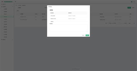 药品销售系统 基于springboot vue的药品销售系统 包括不限于 公告管理，药品管理，库存统计，物流信息，订单详情，订单评价，订单