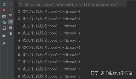 千锋Java简简单单带你学会使用Java线程池 知乎