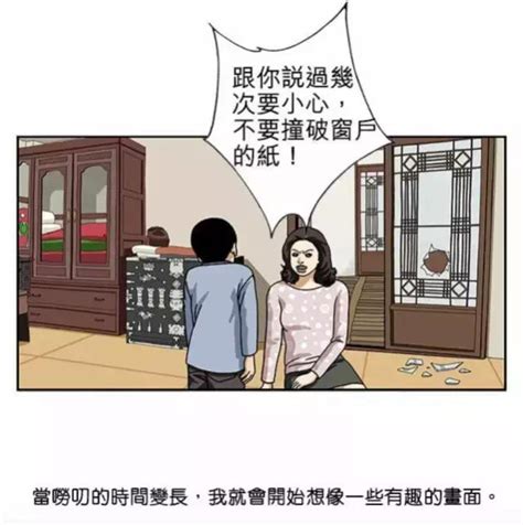 漫畫熊孩子徘徊在死亡邊緣的熊孩子 每日頭條