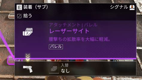【apex】シーズン14でアタッチメント「レーザーサイト」登場！効果や対応武器 Sins Log