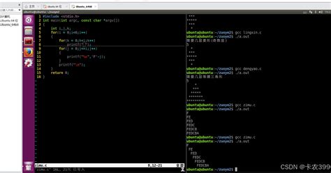 C语言第七天作业编写程序定义两个int类型变量分别储存他们拥有的糖果数量然后使用变量计算 Csdn博客