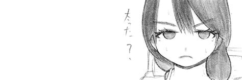 タグ「妹」 Ci En（シエン）