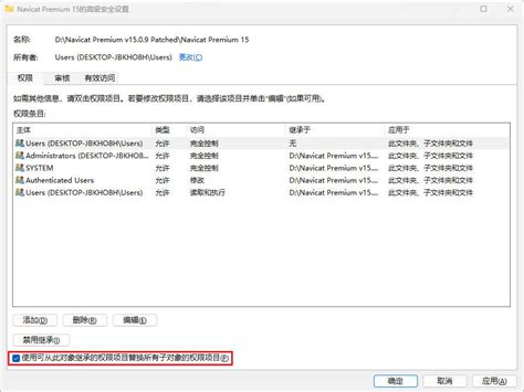 Navicat 连接 Postgresql 报错 Piliqiu
