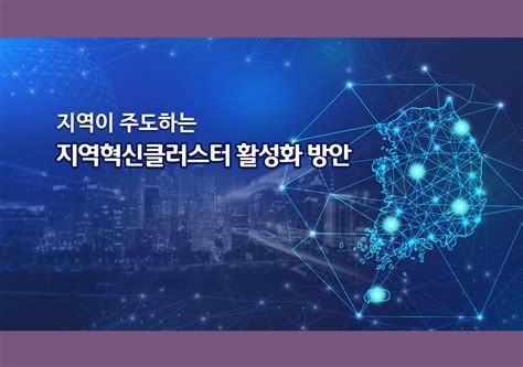 새로움에 새로움을 더한다 프레젠테이션의 최강자 네오 프레젠테이션