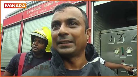 පන්නිපිටියේ ලී මෝලක් ගිනිබත් වෙයි දැනුම් නොදී ගින්න වීඩියොත් කරලා Youtube