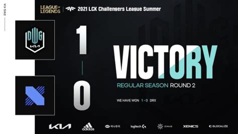 Lck Cl 담원 기아 2군 체이시의 눈부신 활약으로 승리