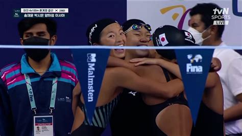 [여자 4x100m 혼계영 결선] 박진감 넘치는 승부 계영 종목에서 첫 금메달을 따는 일본 다음스포츠