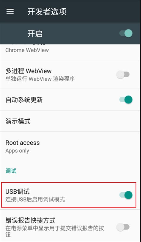 手把手教你获取Android手机已安装应用程序的安装包 哔哩哔哩