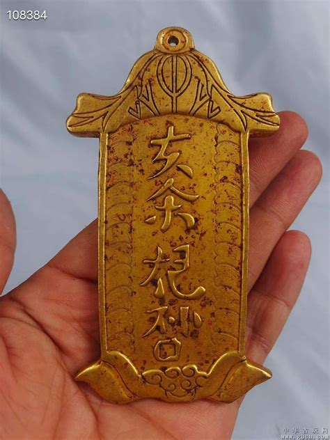 令牌图册 360百科