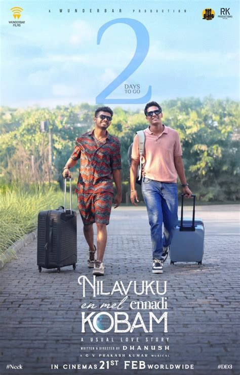 Neek X Review நிலவுக்கு என் மேல் என்னடி கோபம் வொர்த்தா இல்லையா ட்விட்டர் விமர்சனம் இதோ