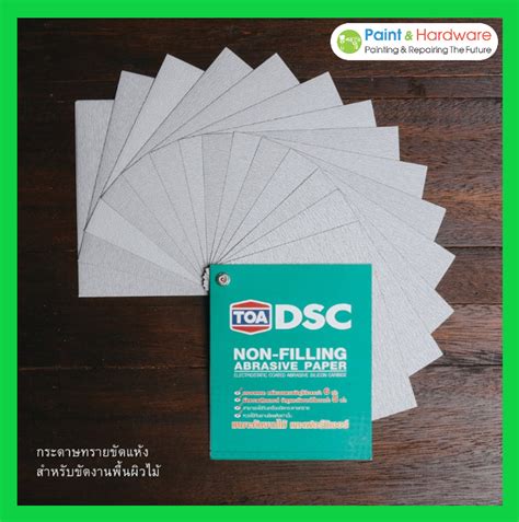 Toa กระดาษทรายยูรีเทน ทีโอเอ มีทุกเบอร์ งานไม้ สีโป๊ งานขัดทั่วๆไป กระดาษทรายขัดแห้ง กระดาษ