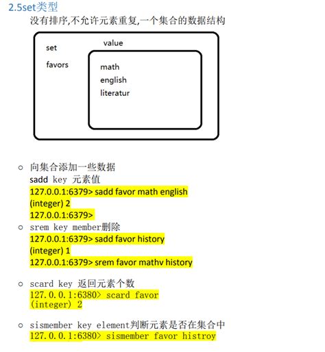 Redis的五种数据类型基础命令及多实例配置启动 minnersun 博客园