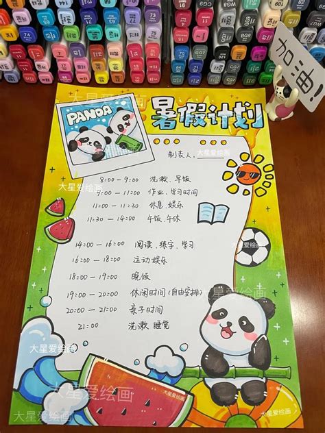 幼儿连数字简笔画（推荐19张） 简笔画图片大全