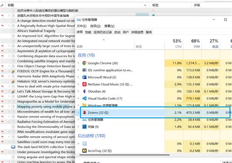 插件优化建议 MuiseDestiny zotero style Discussion GitHub