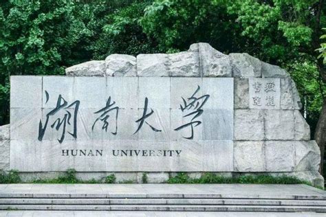 22计算机考研数据 湖南大学 知乎