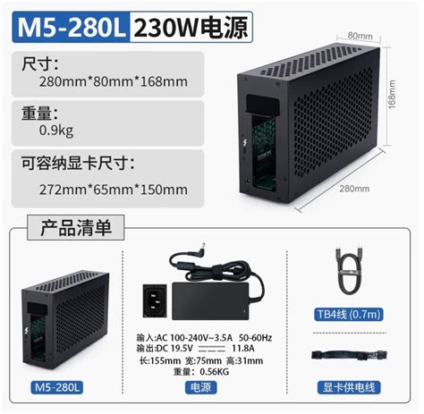 Mini Egpu Thunderbolt 3 4 Box External Graphics Card Support Notebo Minixpc