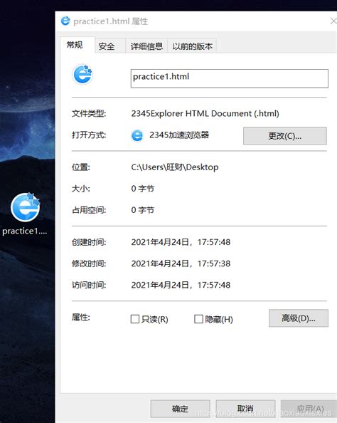 简单html网页制作 实例 html网页制作案例 csdn博客