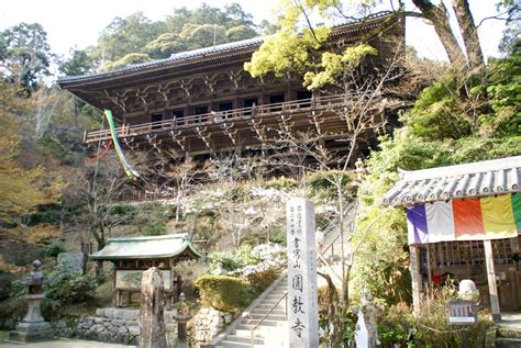 摩尼殿 書寫山圓教寺
