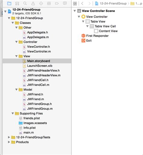 ui基础 uitableview实现仿qq好友列表页面 csdn博客