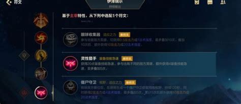灵性猎手的可玩性分析 小米游戏中心