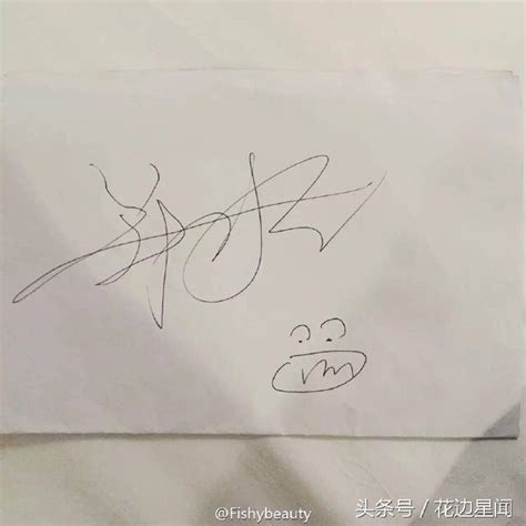 鄭爽太暖心 給粉絲簽名竟會畫笑臉 只是這畫功不敢恭維呀 每日頭條
