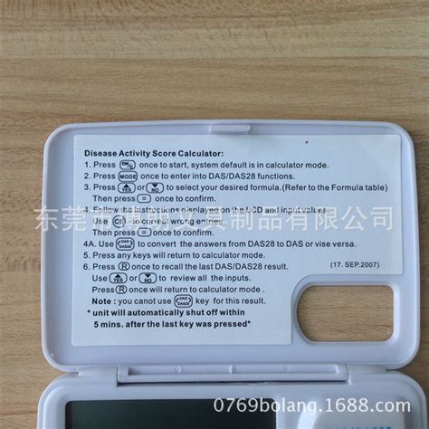 厂家gfr Bmi 多功能计算器 医学计算器 Bmi计算器 科学电子计算器 阿里巴巴