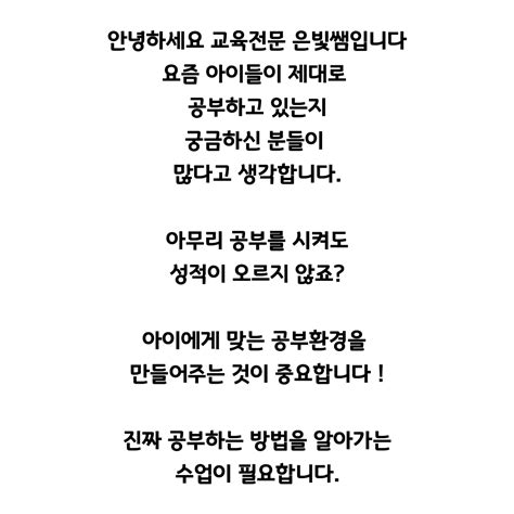 덕은동 중등 영어과외 추천 내신대비 시험 계획 세우기 네이버 블로그
