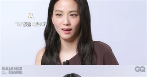 블랙핑크 지수 평생 한 가지 말만 들을 수 있다면 예쁘다 Gq