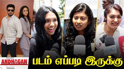 Andhagan Public Review Prashanth Simran Priya Anand Thiagarajan