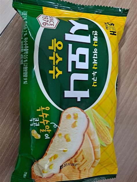 시모 아이스크림 치지직 에펨코리아