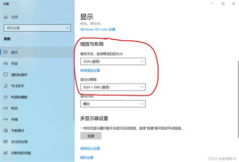 Javafx 中的像素、分辨率与缩放比javafx 窗体 分辨率 Csdn博客 Javafx 中的像素、分辨率与缩放比javafx 窗体 分辨率 Csdn博客
