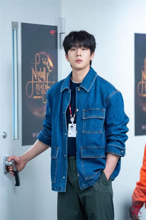 [채종협] 2023 겨울 나기 강보걸 Ver Clothes Korean Style Korean Actors Korean Drama Movies