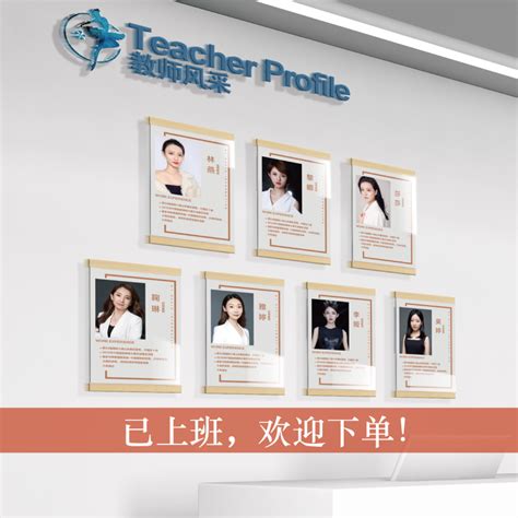 形象墙个人简介个人简约第5页大山谷图库