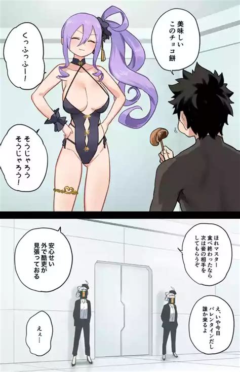 Ichigo X Unohana Nhentai Hentai Doujinshi And Manga