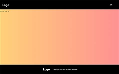 1 움직이지 않는 Backround 만들기 Feat 그라데이션